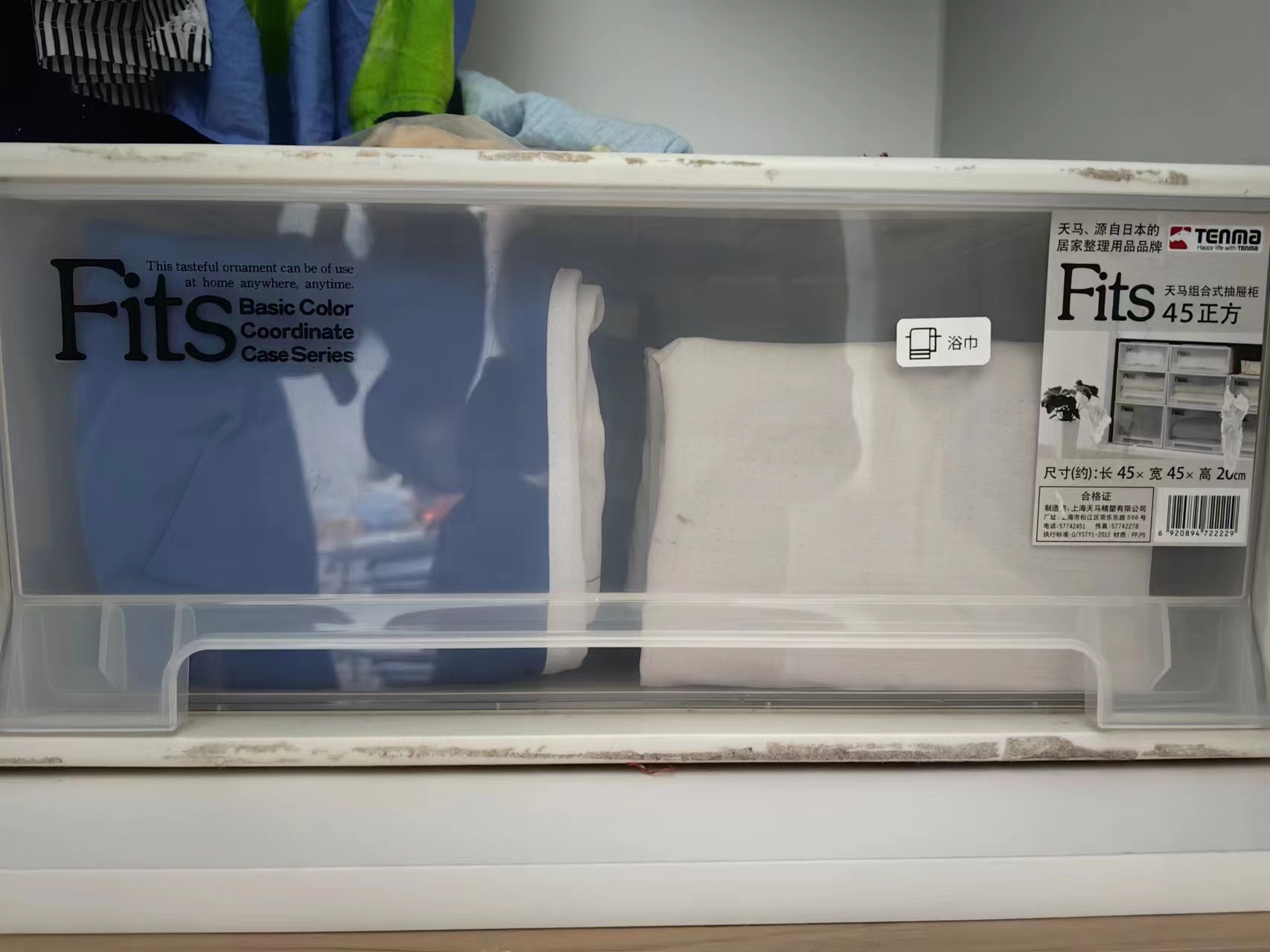 NIIMBOT D110 Label MAker Review